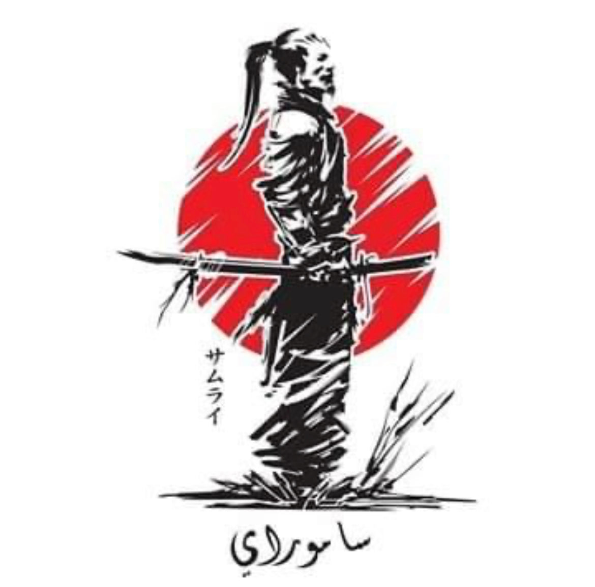 Jiu Jitsu, Grappling – Samurai Gear